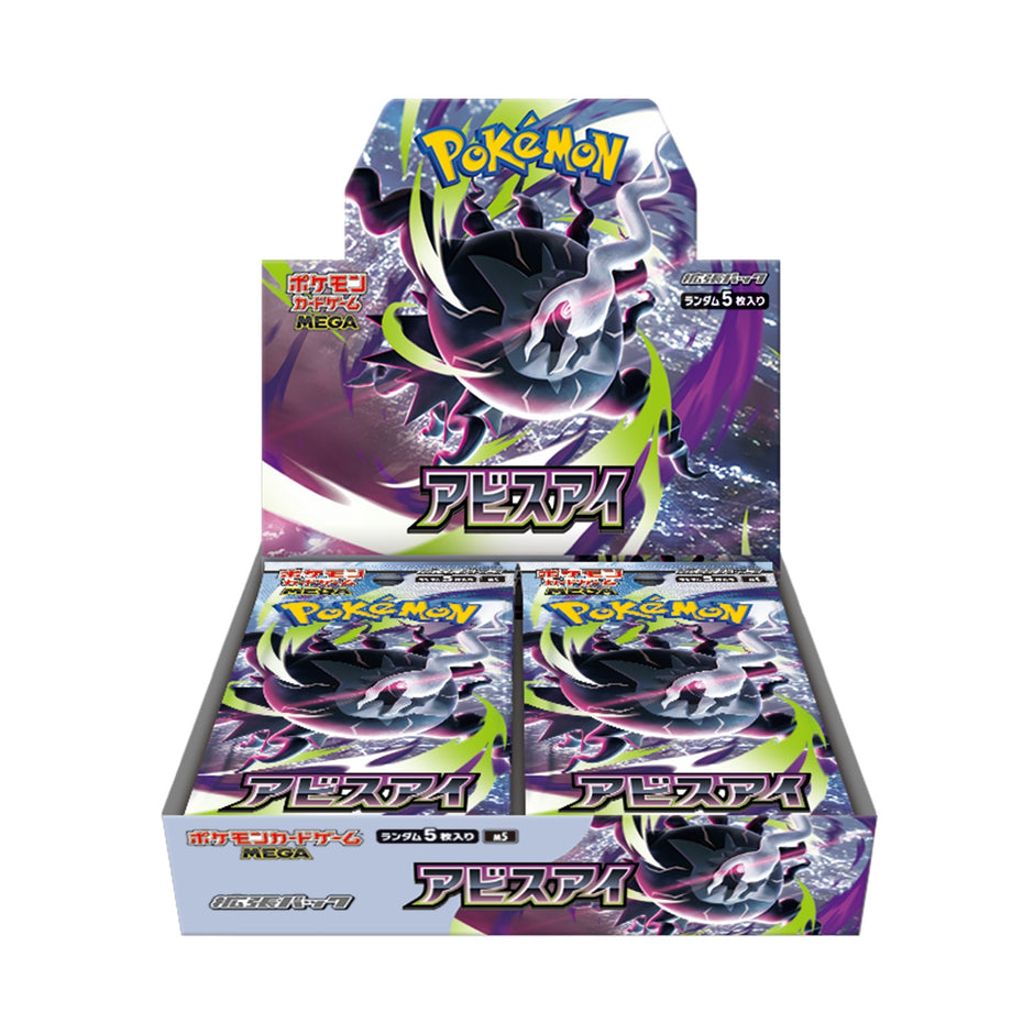 Pokémon Japanese Booster Boxes | PokeJapan